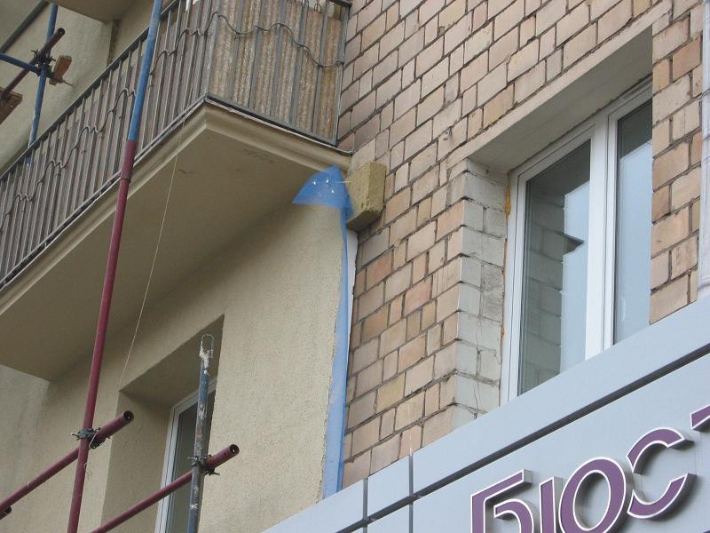 Moscow - commieblock renovation photos. | SkyscraperCity Forum